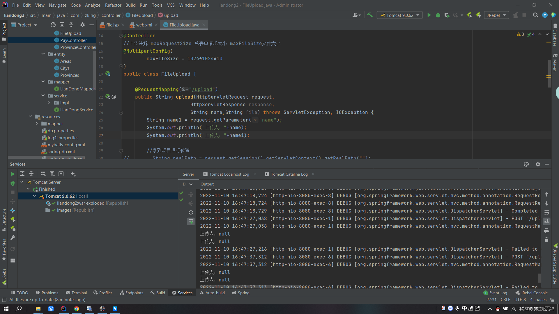 form表单属性为enctype=“multipart/form-data“时，后台Controller/Servlet收不到数据 Spring MVC报错“由于没有提供multi-part ...