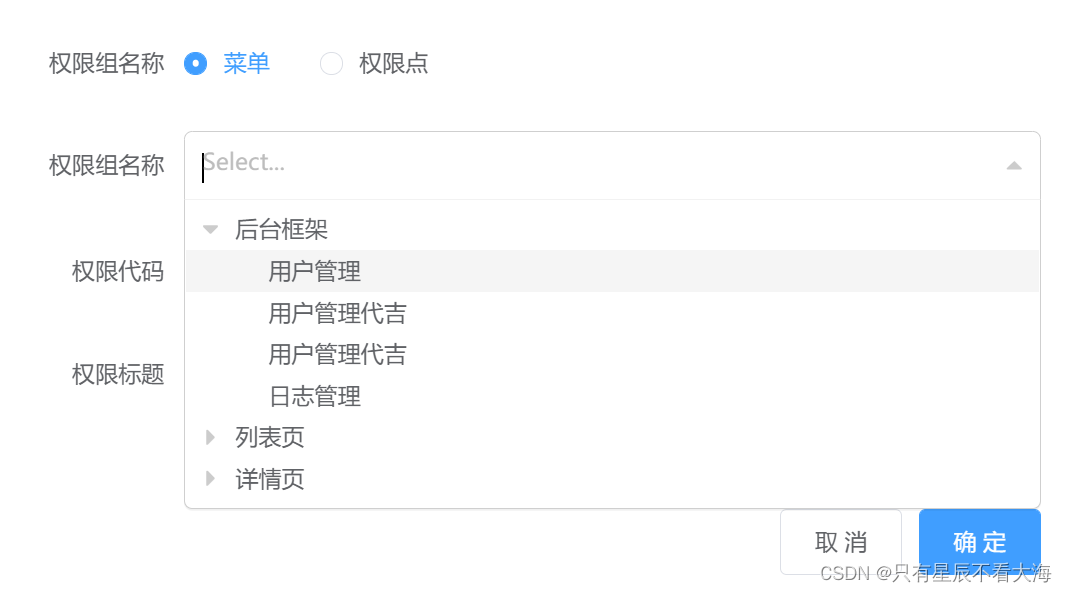 VueTreeselect_vue-treeselect-CSDN博客