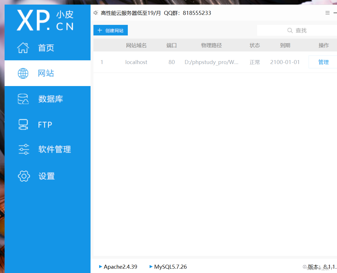 php的搭建及输出hello world_php打印hellowoeld-CSDN博客