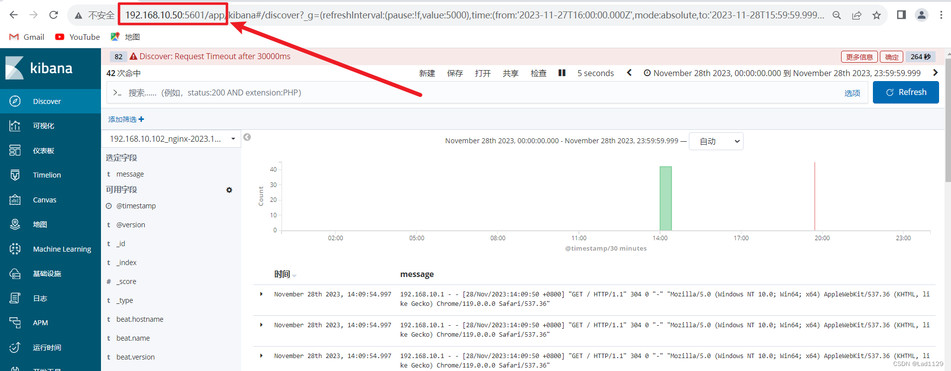 ELK---filebeat日志收集工具_如何用filebeat在多个机器上收集日志-CSDN博客