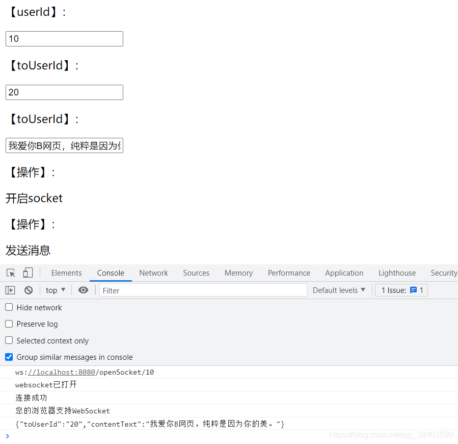 JAVA-SpringBoot web-socket通信_org.springframework.web.socket-CSDN博客