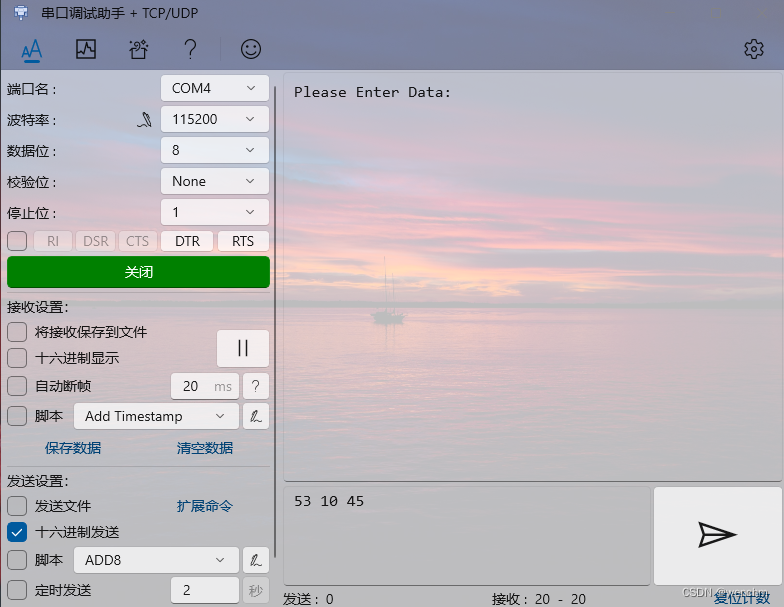 细说MCU串口函数及使用printf函数实现串口发送数据的方法_单片机printf输出到串口-CSDN博客