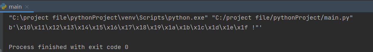 Python应用开发——制作bin文件_怎么创建一个.bin-CSDN博客