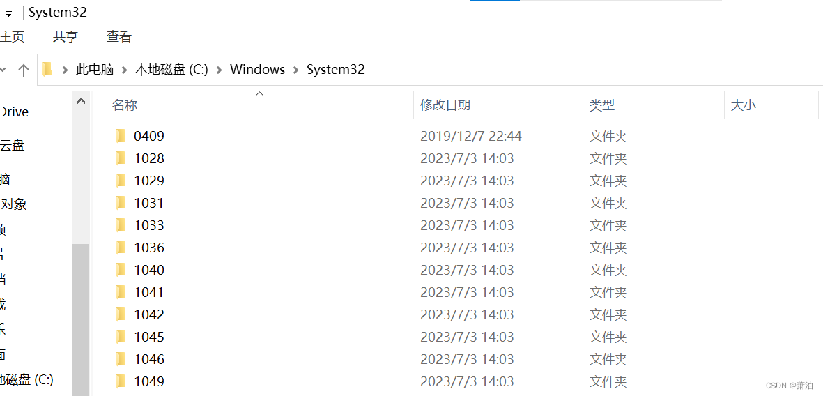 VS配置opencv-CSDN博客
