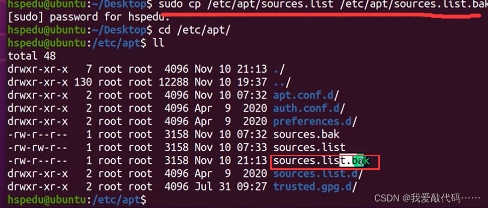 linux_APT更新源和实例-CSDN博客