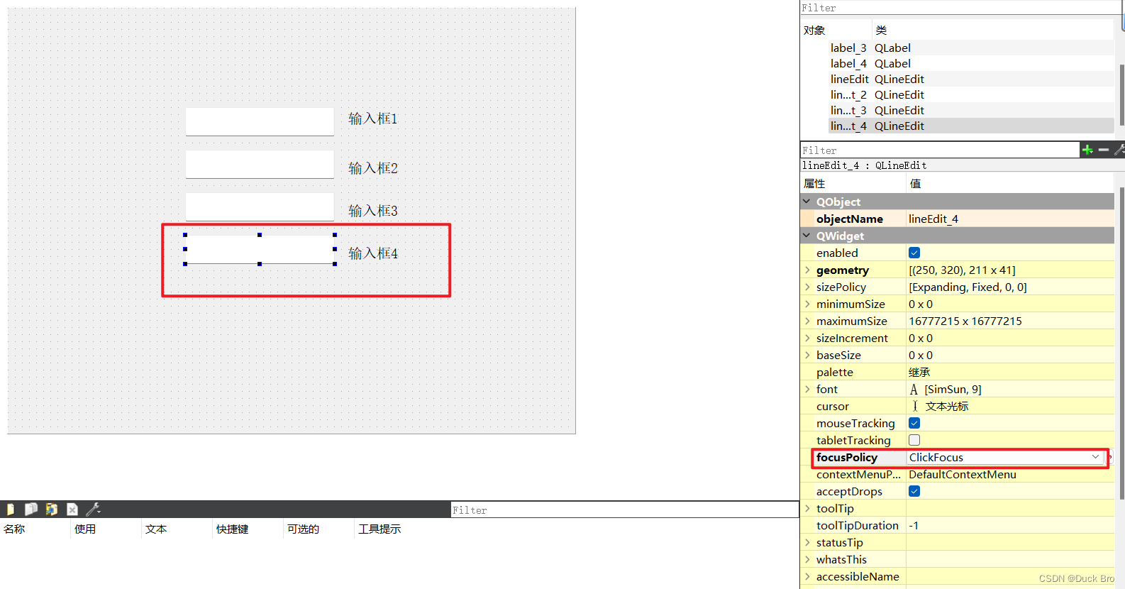 【Qt 学习笔记】QWidget的toolTip属性 | focusPolicy属性_qt tooltip-CSDN博客