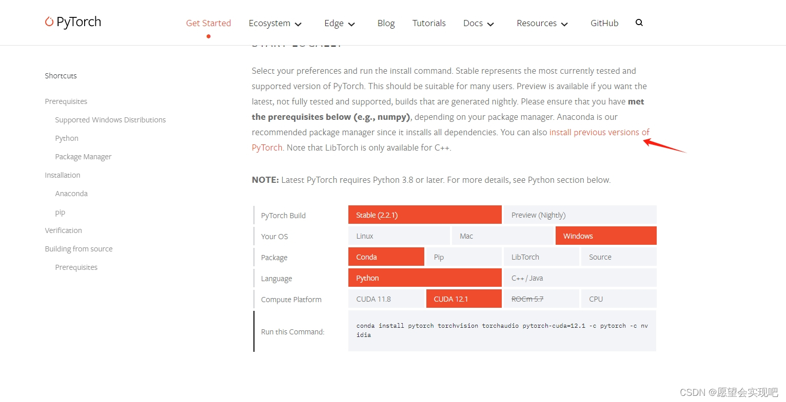 |pytorch安装| 根据自己显卡安装pytorch并配置python环境全过程_安装 pytorch与xformers 查看显卡-CSDN博客