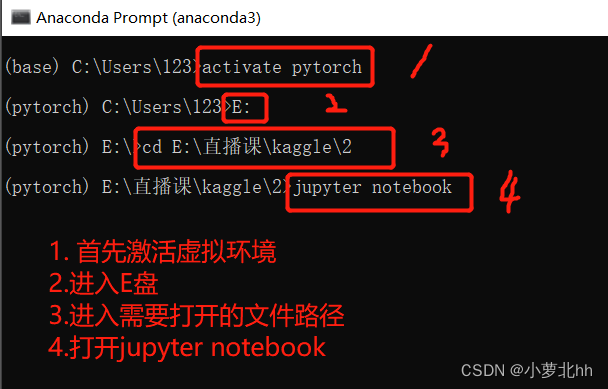 jupyter notebook 出现‘内核正在启动请等待’和‘DLL load failed: 找不到指定的模块’的问题解决_jupyter内核正在启动,请等待-CSDN博客
