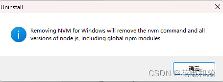 【vue3】vite工具创建vue3项目，遇到的坑及解决办法，nvm下载与使用_vite创建vue3项目后无法运行怎么回事-CSDN博客