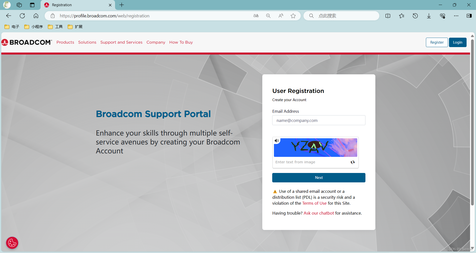 【2024-05-15】【Ubuntu笔记】BROADCOM下载VMware与Ubuntu环境搭建-CSDN博客