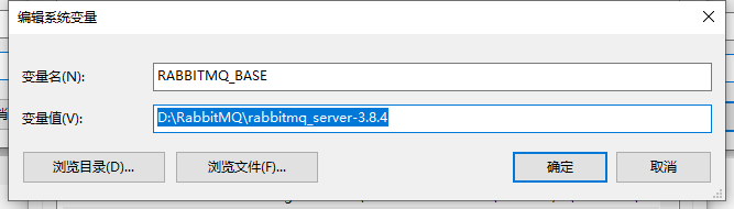 windows下安装rabbitMQ及安装过程中出错的处理_erl.exe-CSDN博客