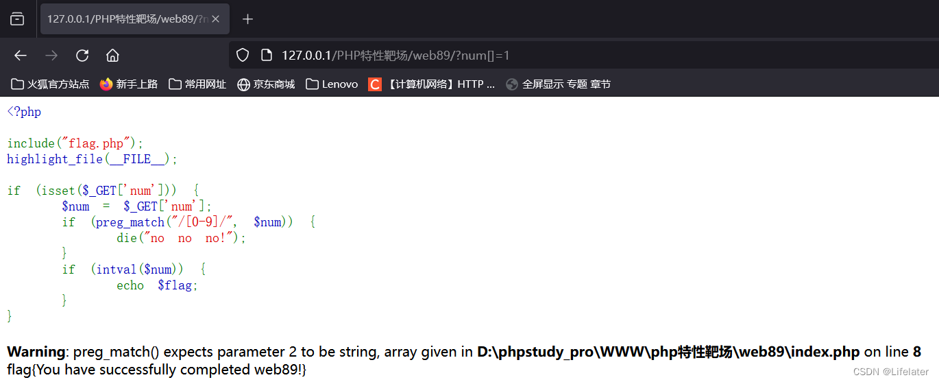 PHP特性靶场_?v1=1&v2=echo new reflectionclass&v3=;-CSDN博客