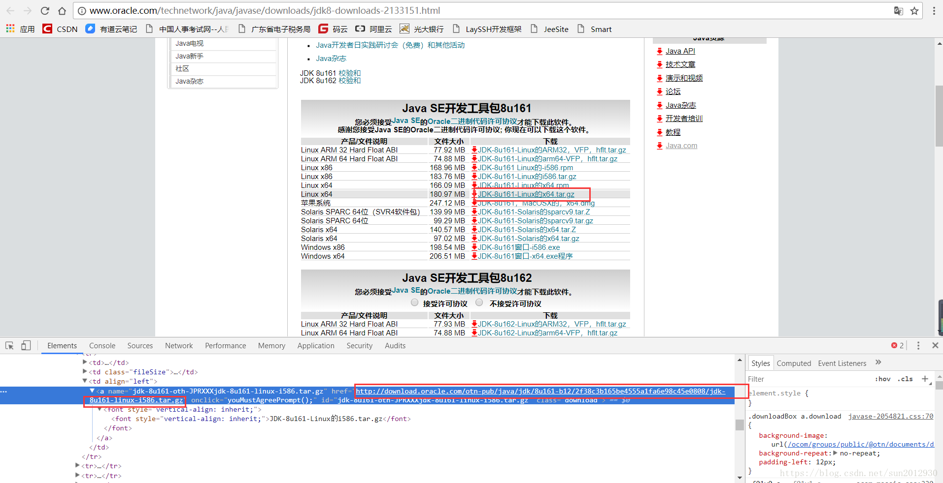 linux wget 下载jdk-CSDN博客