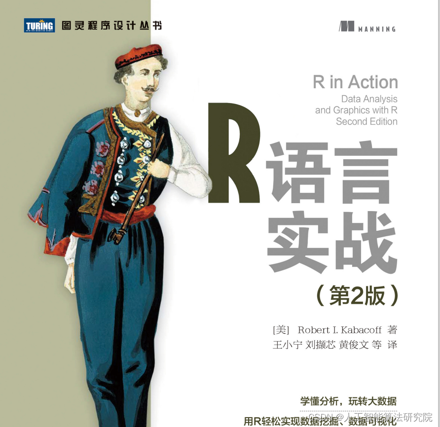 机器学习知识经验分享之六：决策树_r语言不存在叫‘ggbeeswarm’这个名字的程辑包-CSDN博客