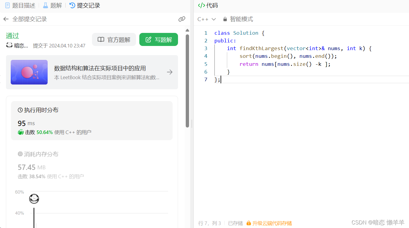 priority_queue的使用以及模拟实现_pq2模拟-CSDN博客
