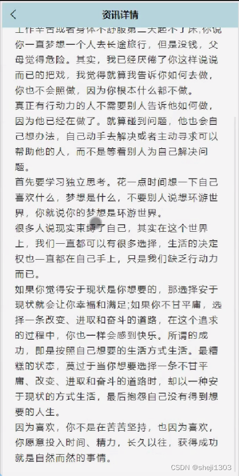 [附源码]计算机毕业设计Python+uniapp基于Android的排班系统 vm4wr(程序+源码+LW+远程部署)_uniapp排班-CSDN博客