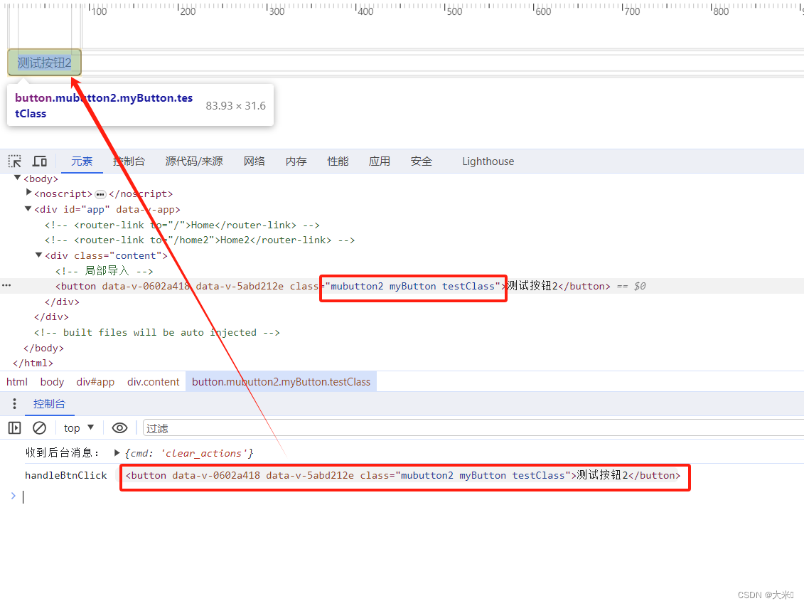 vue3 setup语法糖写法基本教程_vue3 setup mounted-CSDN博客