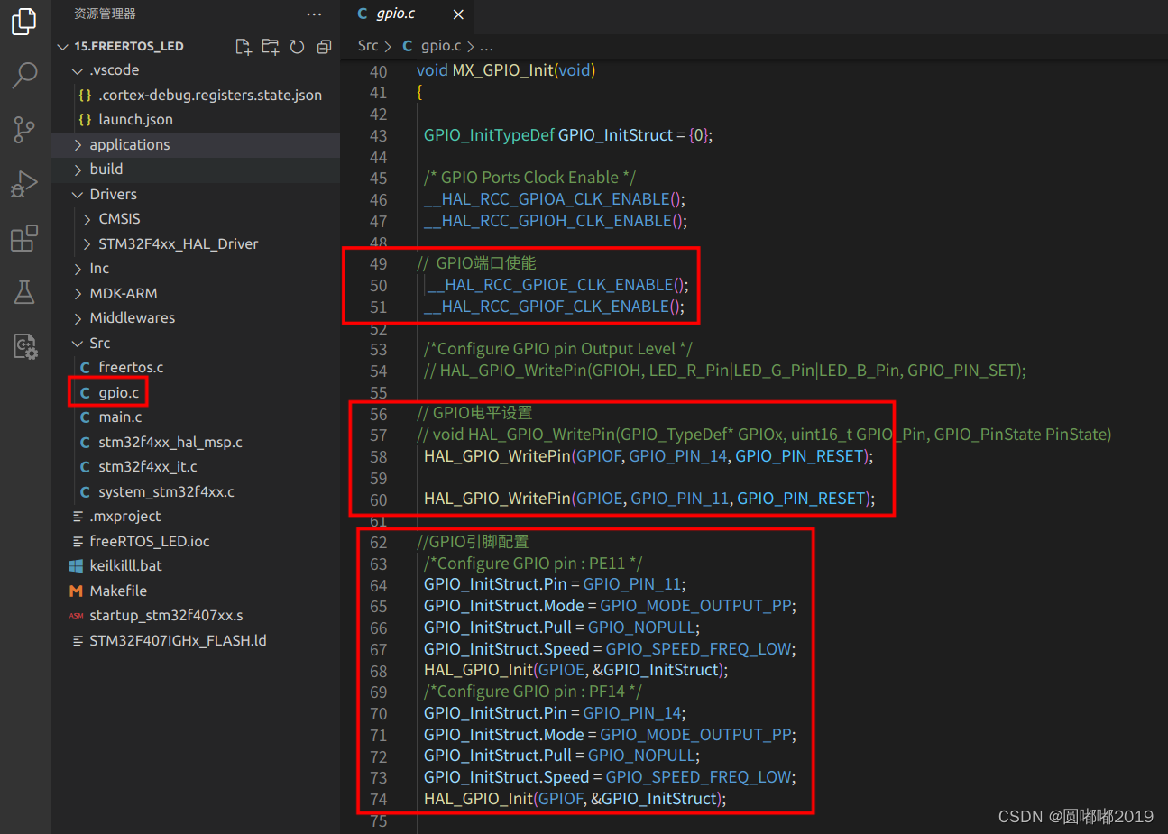 keil移植linux（makefile）_keil linux-CSDN博客