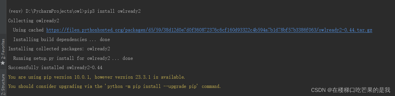 owlready2的学习笔记（持续）-CSDN博客