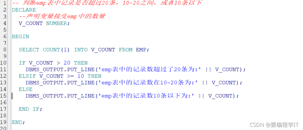 Oracle数据库笔记(基于oracle数据库的plsql编程以及存储过程的创建和使用)oracle结果集的存储过程的创建和使用 Csdn博客