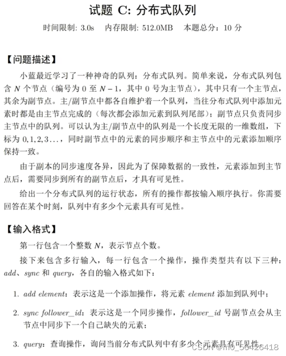 2024第十五届蓝桥杯JavaB组省赛部分题目_第十五届蓝桥杯java b组-CSDN博客