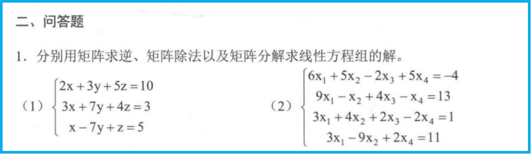 Matlab程序设计教程 第3版 第六章实验指导、思考练习答案（个人版）matlab基础教程第三版薛山课后答案第六章 Csdn博客