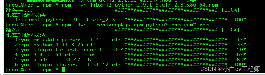 Centos7卸载python275过后无法使用yum的解决办法centos 如何删除python275 Csdn博客 7687