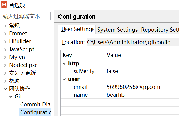 HBuilder报错cannot open git-upload-pack最终解决方法_hbuilder的git无法使用-CSDN博客