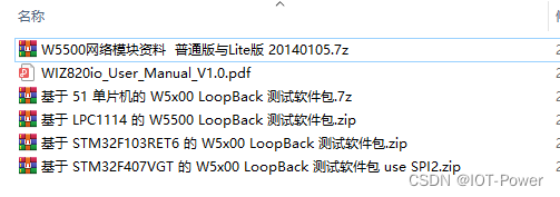 Rtthread的Socket编程基于W5500_rtthread w5500-CSDN博客