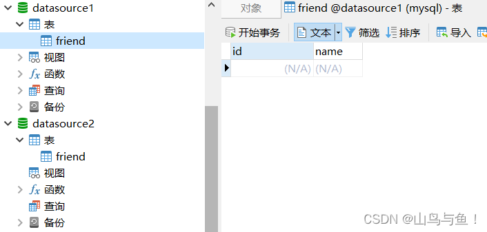 Spring基于AbstractRoutingDataSource实现MySQL多数据源_spring boot 使用 ...