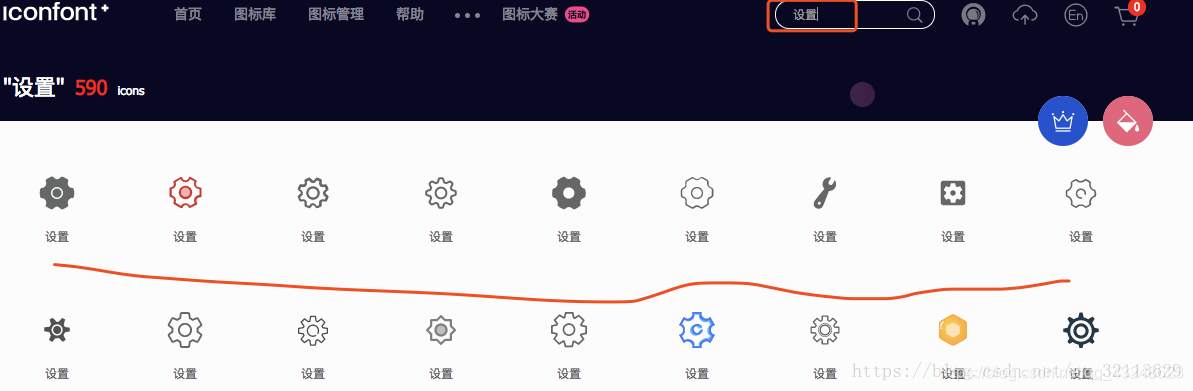 Vue、Element-ui项目中如何使用Iconfont(阿里图标库)_element-ui 不用class怎么引入iconfont-CSDN博客
