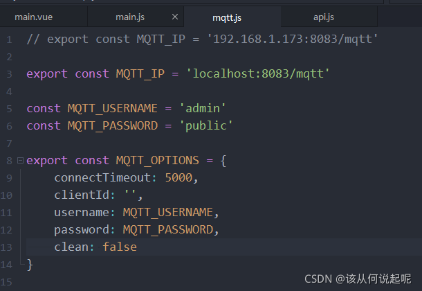 mqtt+uniapp 发布/订阅实例_uniapp封装mqtt-CSDN博客