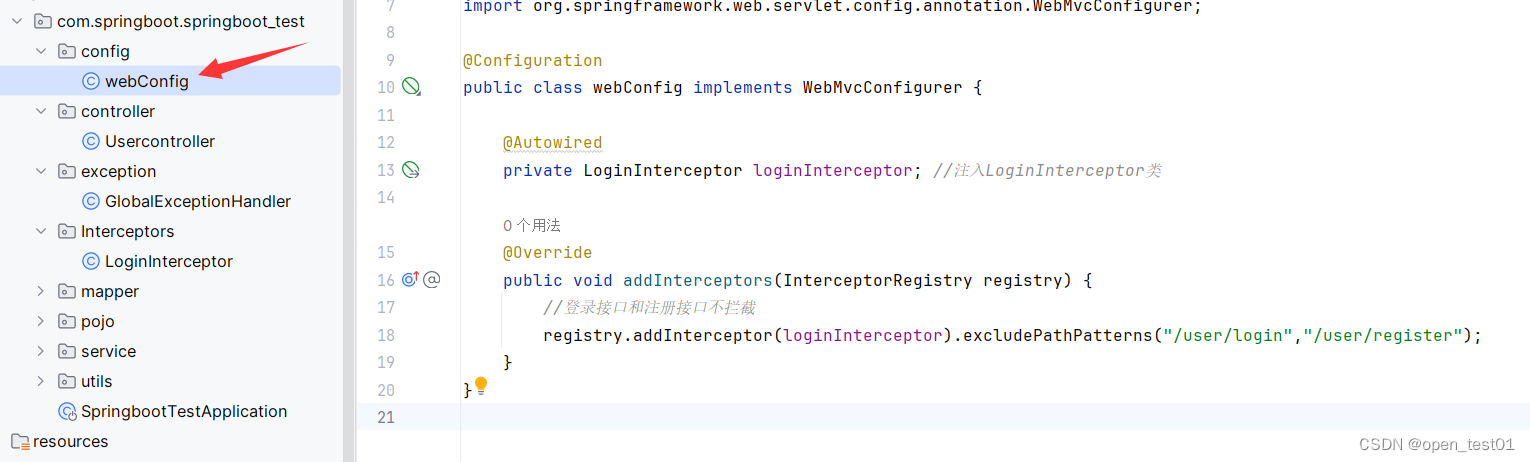 springboot3项目练习详细步骤（第一部分：用户业务模块）_public static result success(e data)-CSDN博客