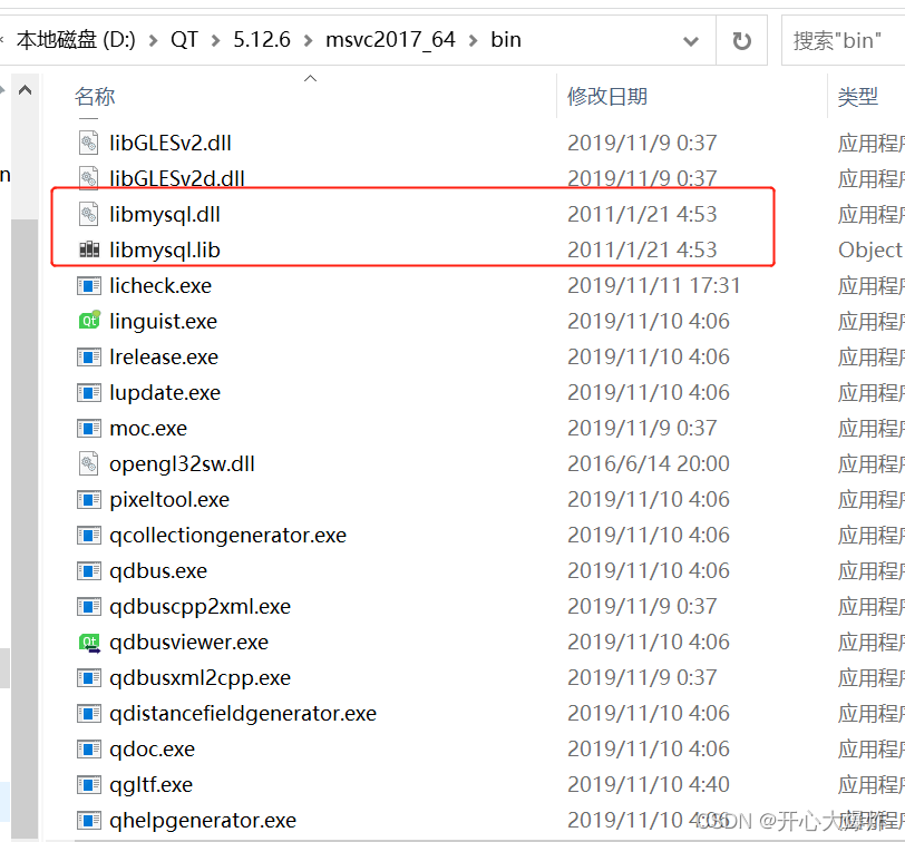 QT5.12.6 + mysql5.5.9 出现 Driver not loaded Driver not loaded-CSDN博客