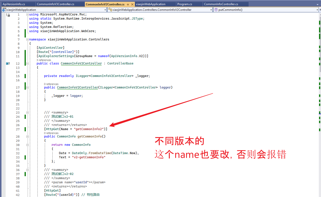 .net8系列-03图文并茂手把手教你配置Swagger以及实现接口版本控制_netcore mvc swagger-CSDN博客