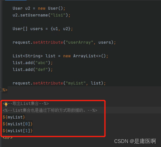 一文快速了解EL表达式基础知识_${not empty param.username} ${!empty param.passwor-CSDN博客