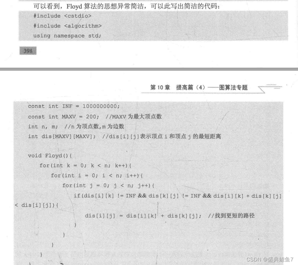 ＜最短路径＞Dj,BF,Floyd_apidjbf-CSDN博客