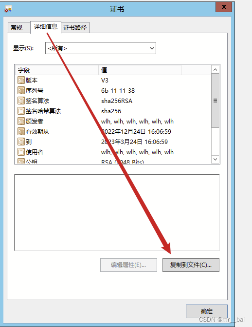 java生成SSL证书并添加信任，tomcat配置https访问并解决扫描漏洞问题_java ssl证书-CSDN博客
