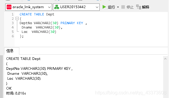 oracle no privileges on tablespace 'USERS_no privileges on tablespace 'system-CSDN博客