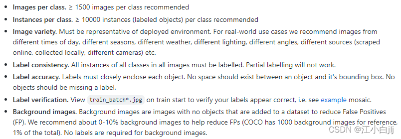 YOLOv5 Tricks_yolov5 训练 trick-CSDN博客