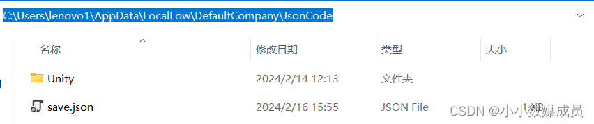 Unity—JSON_unity json-CSDN博客