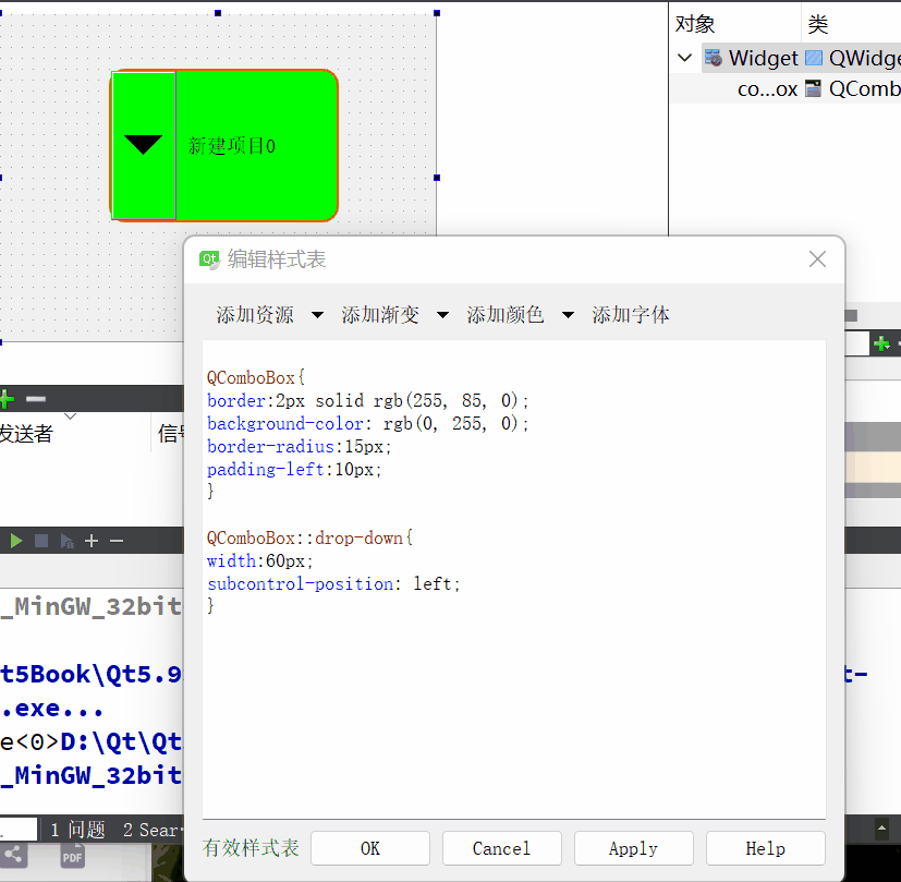 QComboBox相关的qss学习_qcombox qss-CSDN博客