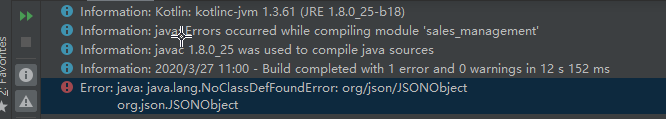 Error: java.lang.NoClassDefFoundError: org/json/JSONObject org.json.JSONObject 错误的解决方法(IDEA ...