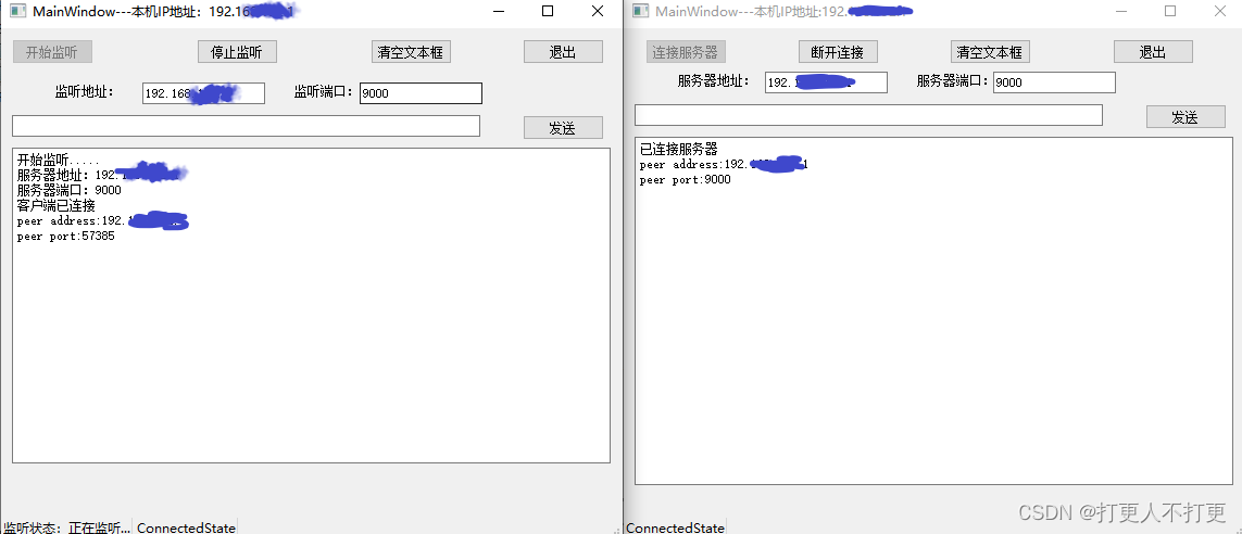 QT中TCP通信实现与QTcpSocket/TcpServer详解-CSDN博客