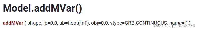 GUROBI添加变量.addVars()和.addMVar()-CSDN博客