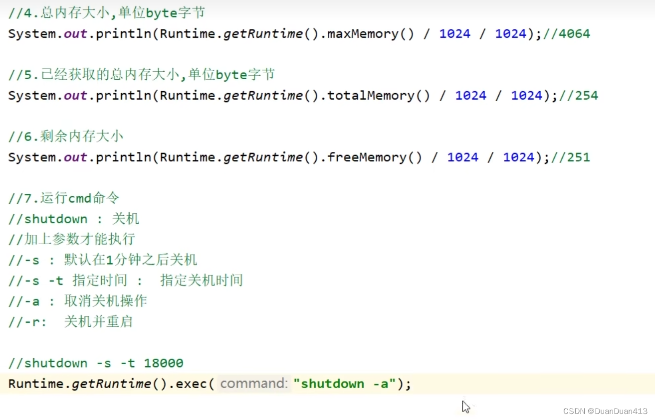 常用API-CSDN博客