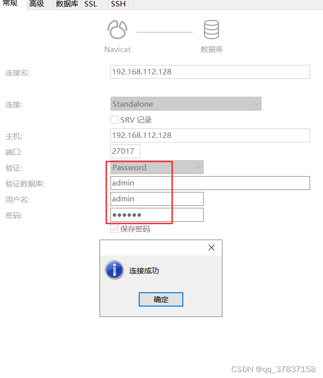 SuperMap对接开启加密认证模式的MongoDB数据库瓦片_mongodb 加密库-CSDN博客