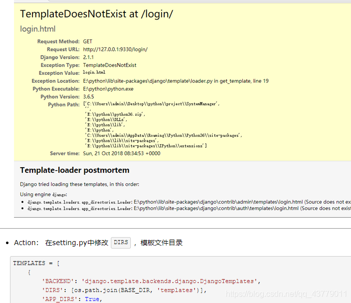 Django学习过程中报错问题_exception: could not deserialize atn with version -CSDN博客