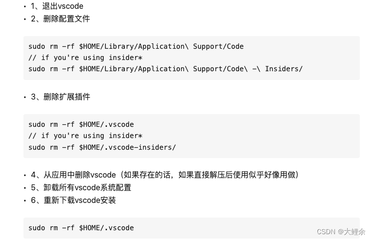 Vscode无法识别vue文件的问题使用vscode打开vue项目看不到文件 Csdn博客